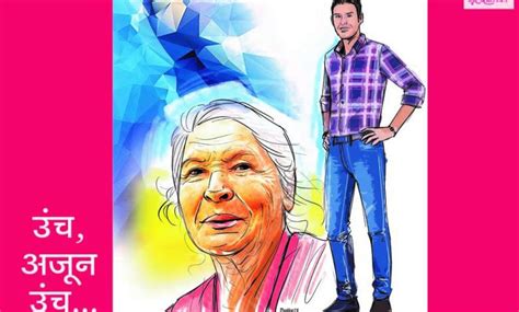 Successstory सपनों की सच्ची उड़ान माँ बेटे के अटूट प्रेम की कहानी