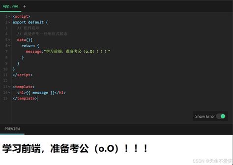 Vue学习笔记vue官方文档 Csdn博客