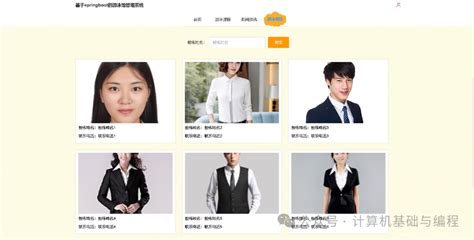 基于springbootvue3的游泳馆管理系统设计与实现毕业论文开题报告任务书指导搭建视频 Csdn博客