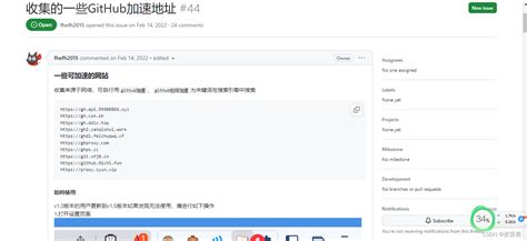 Github加速器插件安装谷歌浏览器github加速插件 Csdn博客