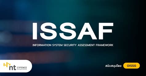 5 มาตรฐานสำคัญในการทำ Vulnerbility Assessment Nt Cyfence 5 มาตรฐานสำคัญในการทำ Vulnerbility Assessment Nt Cyfence