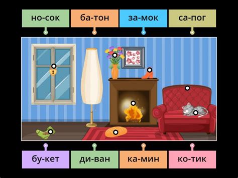 Найди предметы в комнате Прочти слово и соедини с картинкой Labelled Diagram