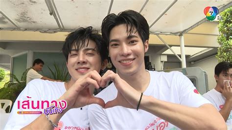 ข่าวเส้นทางบันเทิง Full Ep 16 ก ค 68