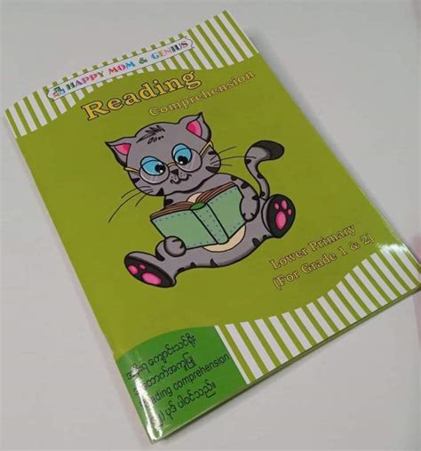 Reading Comprehension Lower Primary For Grade 1and2 Mm