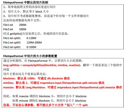 Hadoop系列 Mapreduce源码案例分析和编码规范（十）hadoop官网 Hadoop Mapreduce Examples 源码