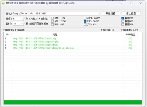 攻防世界web 文件包含漏洞 攻防世界题目名称 文件包含 csdn博客