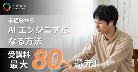 【python入門】python のリストとは？代表的なメソッドやタプル・辞書型との違いも紹介！ キカガクブログ