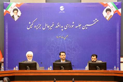 برنامه ریزی مدیریت پیشگیری در حوزه پدافند غیرعامل فیلم