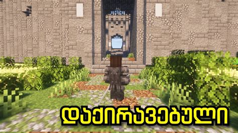 1 კვირის შემდეგ პირველად დაგვიქირავეს დაქირავებული 2 Youtube