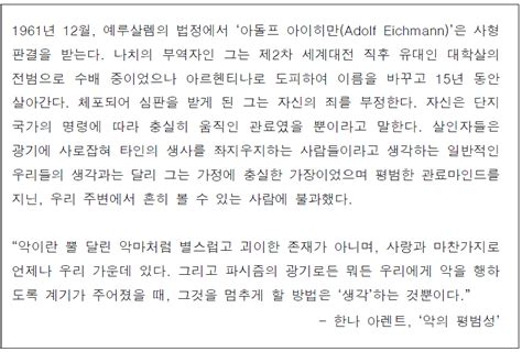 한예종 연극원· 영상원 입학시험문제 네이버 블로그