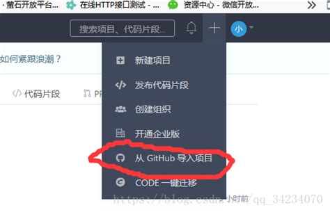Smartgit与github以及码云的使用smartgit同步 Csdn博客