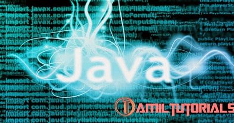 Java ஐ தமிழில் கற்க Skyfree Tamil