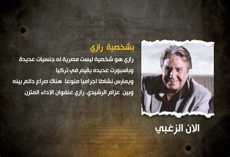 سيشارك الممثل اللبناني القدير آلان Lolita Fan لوليتا فن Facebook