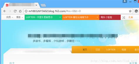 Foxmail Rss订阅教程 Csdn博客