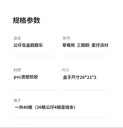 酷洛米酷乐米kuromi骷髅米库鲁米lujunni盲盒洞洞乐东东乐动动乐 阿里巴巴