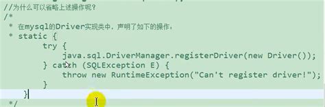 javaweb基础2——jdbc java drivermanager 获取jdbc连接 csdn博客