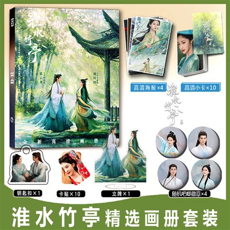 Love In Pavilion Liu Shishi Zhang Yunlong Wu Xuanyi Zhai Xiaowen Ding Yuxi Shen Yue Photo Album