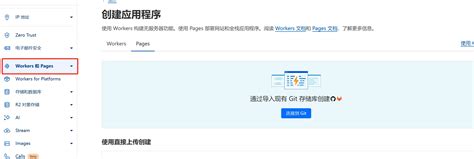 nuxt nitro 集成 cloudflare d1 database