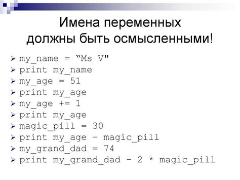Переменные в Python