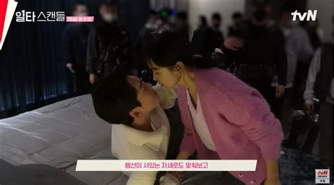 전도연과 침대 키스신 찍은 후 정경호 반응 영상 SNSFeed 제휴콘텐츠 제공 실시간 핫이슈