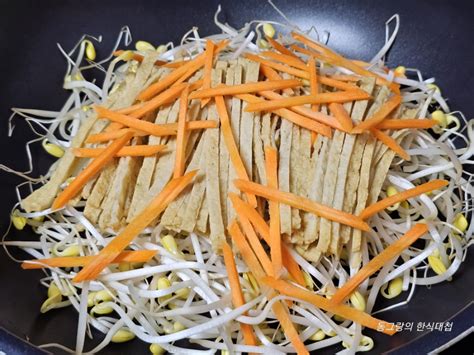 콩나물 볶음 만드는 법 콩나물 어묵 볶음 콩나물 무침
