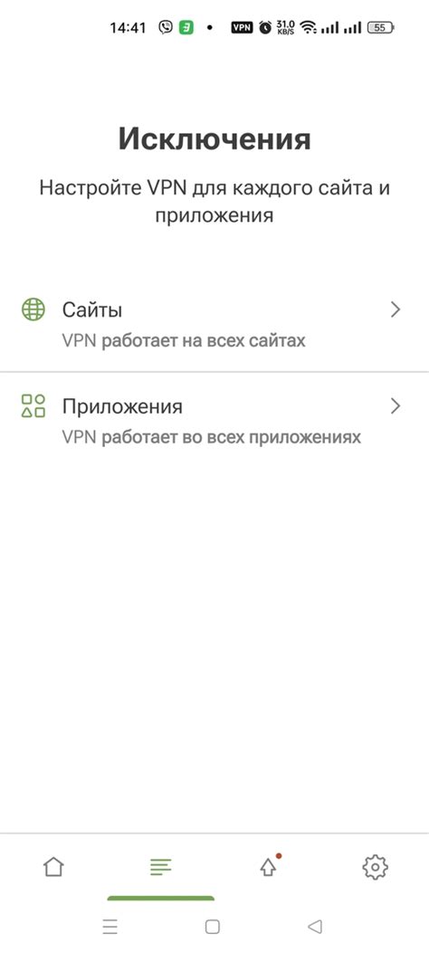 Adguard Vpn — скачать бесплатно последнюю версию для Android