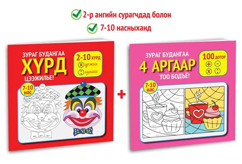 Буддаг зураг😍 Дуурайн будах зураг Үргэлж хүүхдийн төлөө Facebook