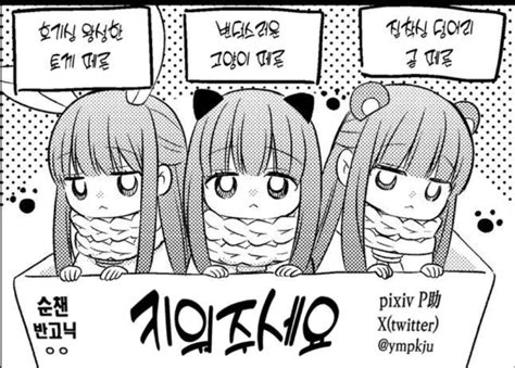 순애 용사 프리렌 유부남 ㅅ망 원인 1위 호신술 Instagram