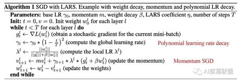 How To Scale The Bert Training With Nvidia Gpus Csdn博客