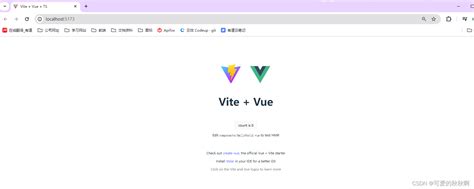如何使用vite快速构建vue项目