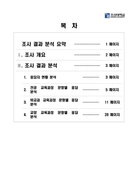 자료실