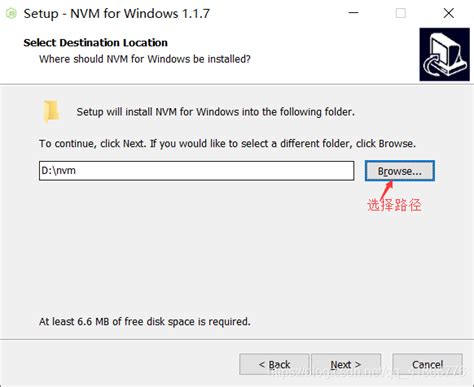 Nvm安装使用教程 Csdn博客