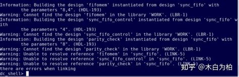 关于DC读入多个 v文件的问题 知乎