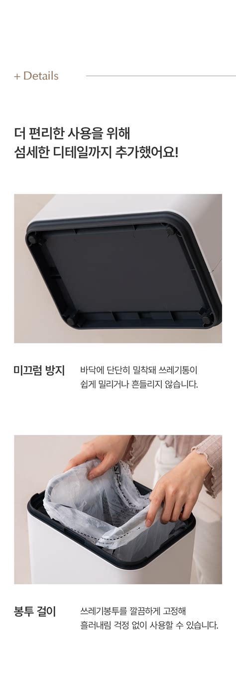 [특가 ~11 03]스마트 자동 센서 미니 쓰레기통 10l 냄새차단