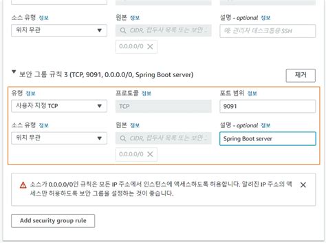 02 Aws Ec2 인스턴스 생성ubuntu 22
