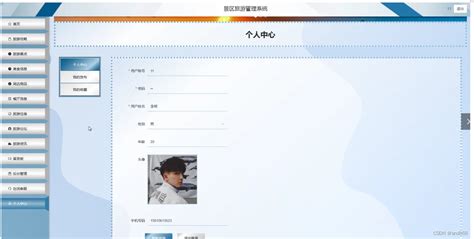 Javaphpnodejspython景区旅游管理系统【2024年毕设】 Csdn博客