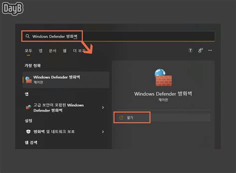 윈도우11 정품 인증 오류 코드 0xc004f074 해결하기 네이버 블로그