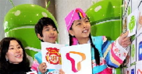 안드로보이와 함께하는 비 스마트 이벤트