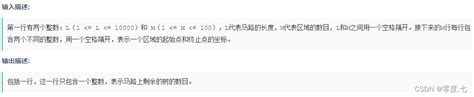 校门外的树 Csdn博客