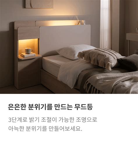 스테이 수납형 침대 프레임 [ss]
