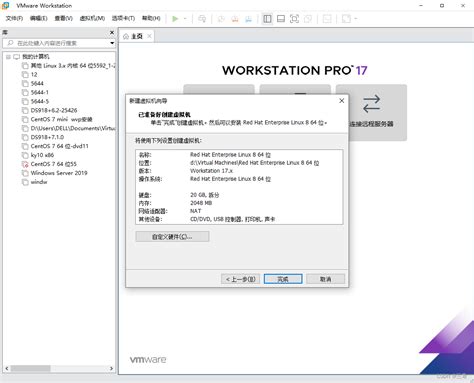 Windows11 利用vmware17 安装rocky9操作系统vmware 安装 Rocky9 Csdn博客