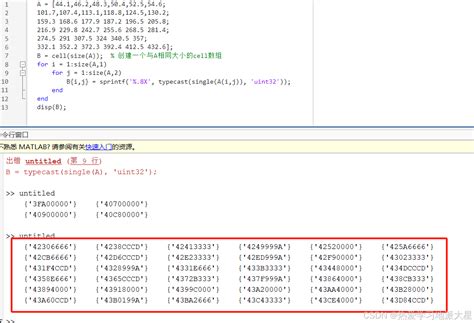Fpga矩阵算法实现 技术栈