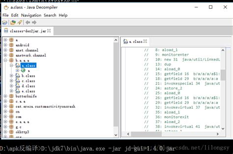 反编译 Apkapk 在线反编 Csdn博客
