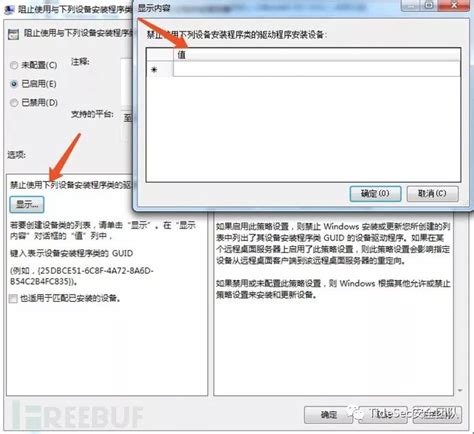 Introduction To Badusb Using Arduino Leonardo Boardor