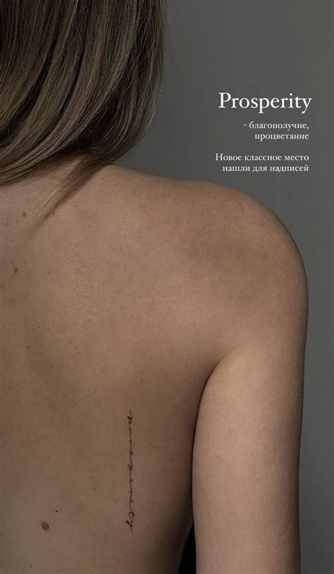 Pin By Julia Julia On Татуировки Neck Tattoos Women Intimate Tattoos