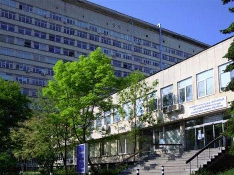 Университетската специализирана болница за активно лечение по ортопедия