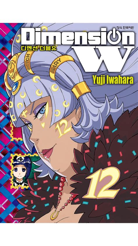 일본 만화에 나오는 뚱뚱한 여자 캐릭터들 특징 백업 유머 게시판 2018 2020