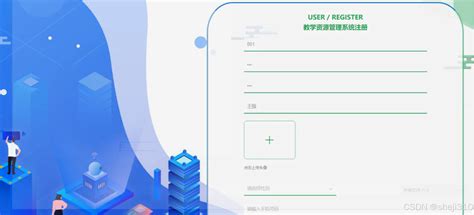 java vue计算机毕设教学资源管理系统【源码 开题 论文】 csdn博客