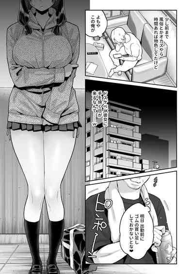 Kono Sex Wa Engi Desu Nhentai Hentai Doujinshi And Manga