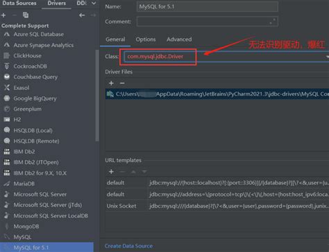 Mysql导入idea——no Driver Files Providedidea Mybatis生成 Mapper 没有mysql驱动